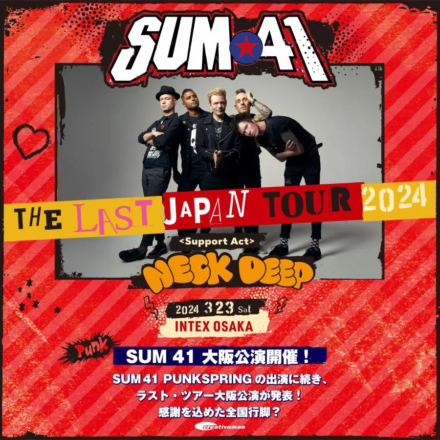 Concierto Sum 41 - 23/03/2024 - Osaka - Intex - Japón